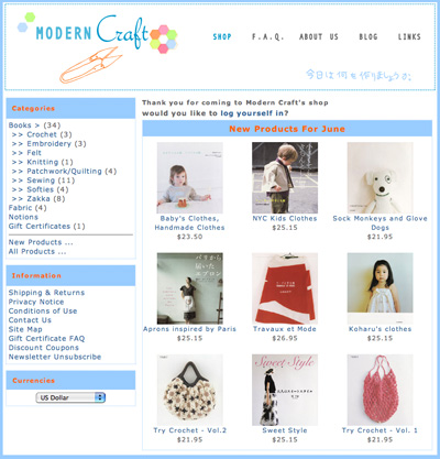 Modern Craft: Japanese Craft Books and Notions - Make: