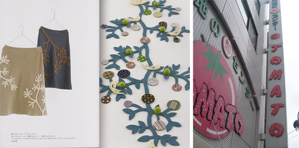 New Blog - Japan Craft Journal - Make: