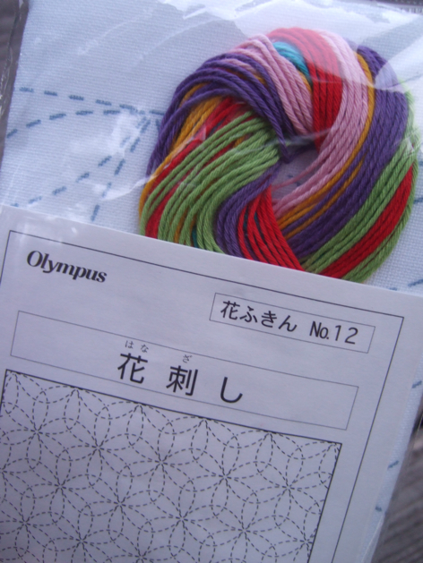 My First Sashiko Embroidery Kit - Make: